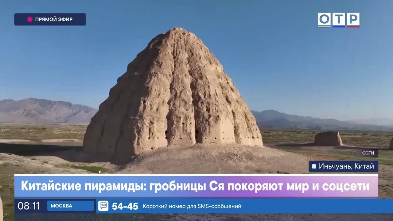 Китайские пирамиды: гробницы Ся покоряют мир и соцсети