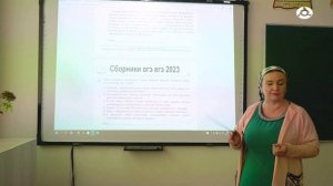 Час ЕГЭ. Урок по истории в СОШ № 2 г. Магас