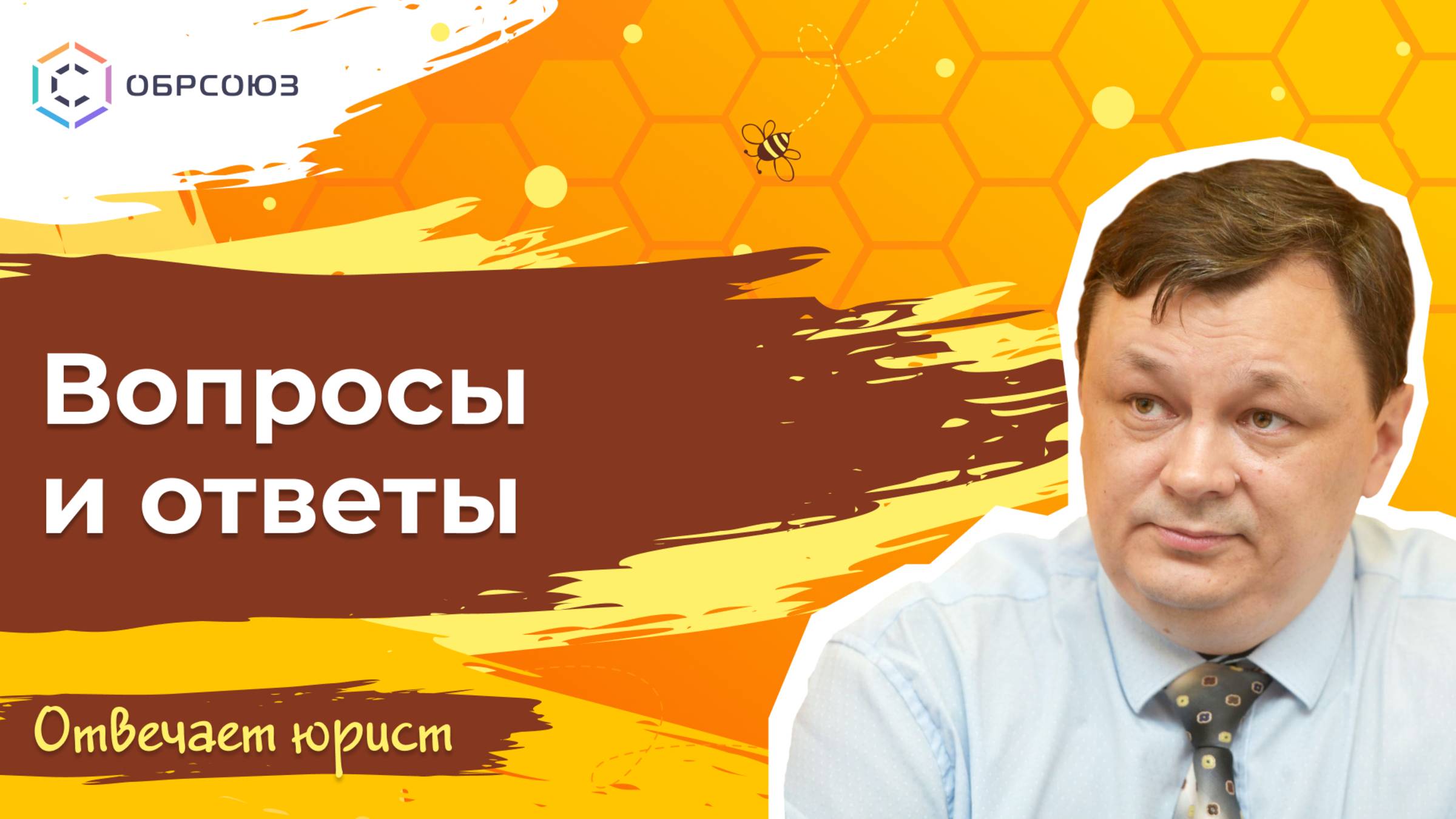 Использование ИИ в образовательной организации