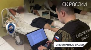 Устанавливаются обстоятельства ранения мирного жителя в деревне Гирьи Курской области
