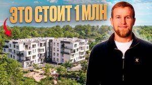Недвижимость за 1 МЛН в Крыму. РЕАЛЬНО ? Свои в Крыму