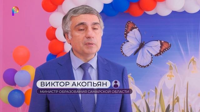 Открытие детсада после