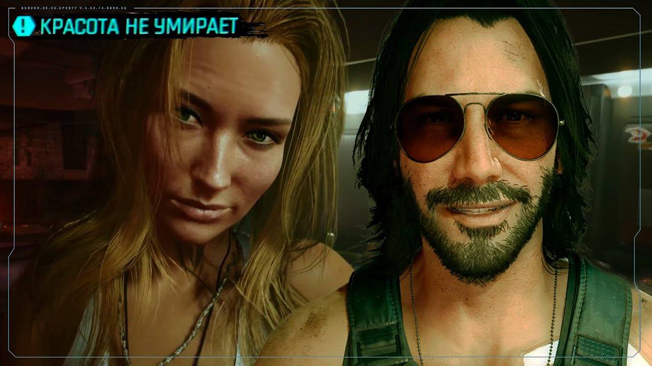 Прохождение Cyberpunk 2077 НА PS5 #20 Вудуисты Красота не умирает #cyberpunk2077 #ps5