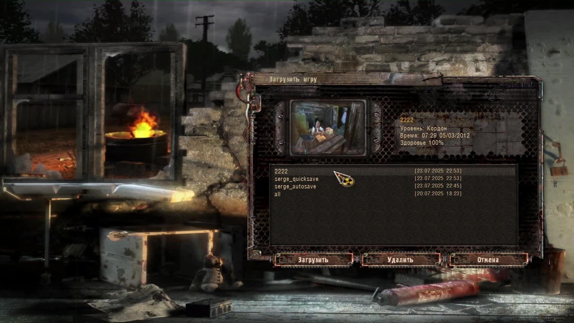 STALKER. Тень Чернобыля (Исполнитель Желания) - 5. Документы для Сидора и бармена и бункер ученого