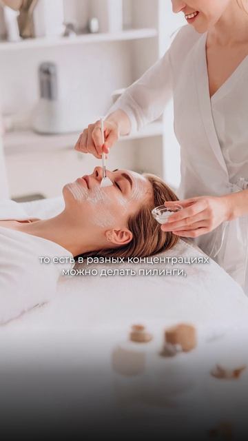 Какой коже НЕЛЬЗЯ делать пилинг?