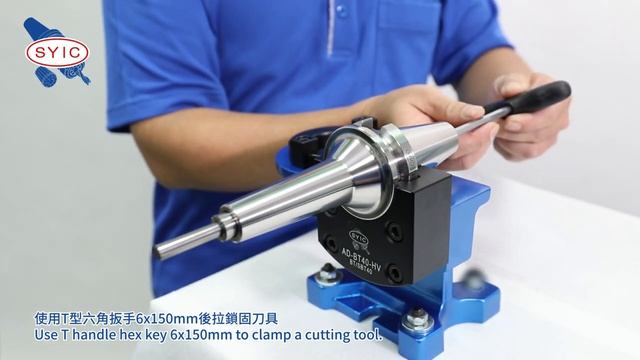 SYIC - EBL The Assembly Application of EBL Slim-Fit Collet Chuck 4K