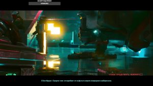 Cyberpunk 2077 прохождение за кочевника часть 2