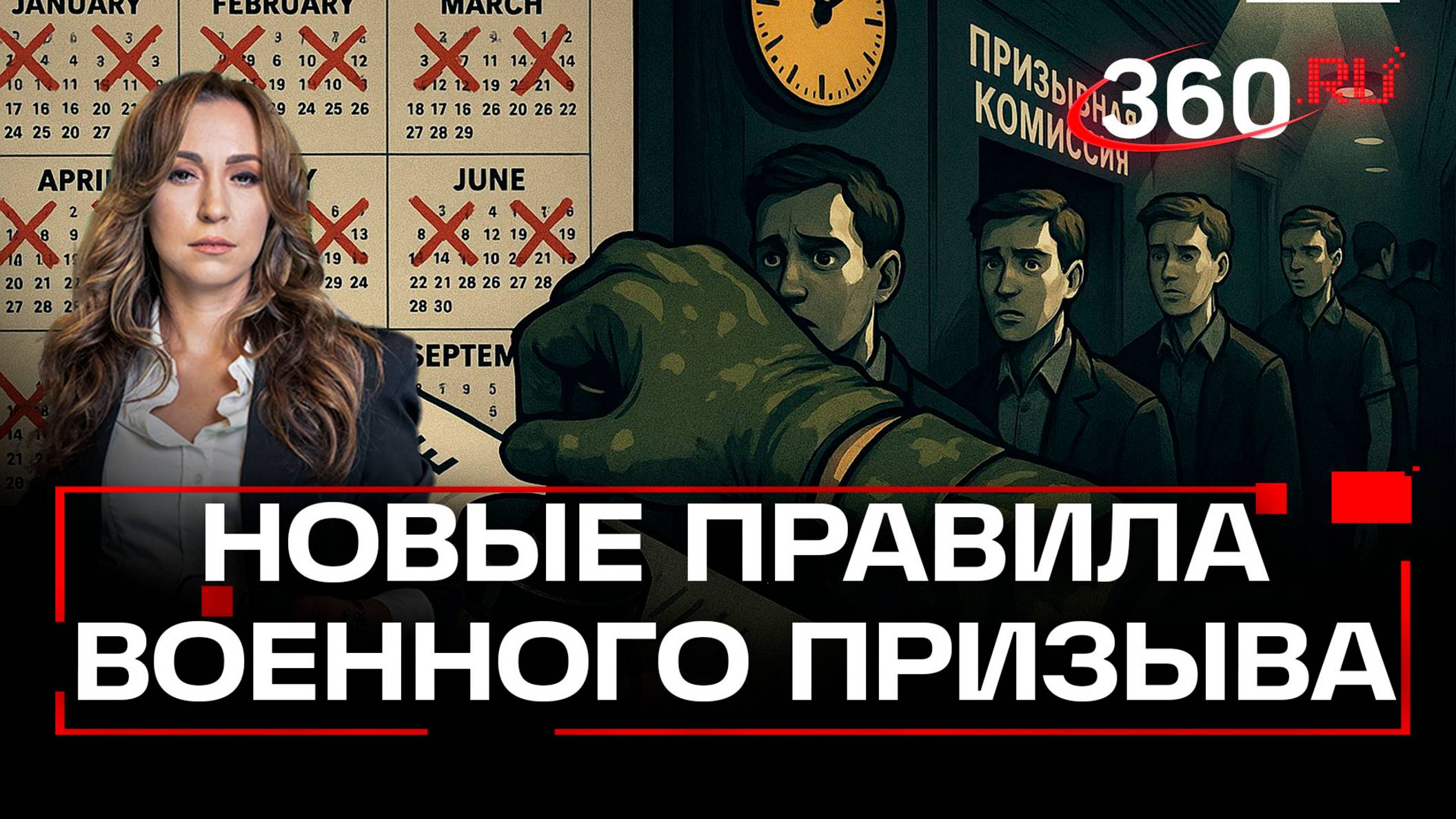 Что с отсрочками? Госдума внесла законопроект о круглогодичном призыве на военную службу