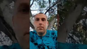 стрим
