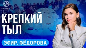 Эфир. Заслуженные награды. Реабилитация раненых. «Экология внутри»