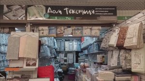 НОВИНКИ ТЕКСТИЛЯ У ДЖАМАЛА КОМПЛЕКТЫ ПОСТЕЛЬНОГО ПОДУШКИ ПОКРЫВАЛА МОСКВА САДОВОД