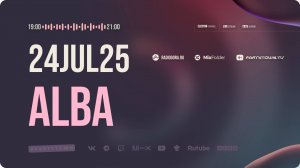 Alba, 24.07.2025