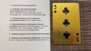 25 июля - Что за день?