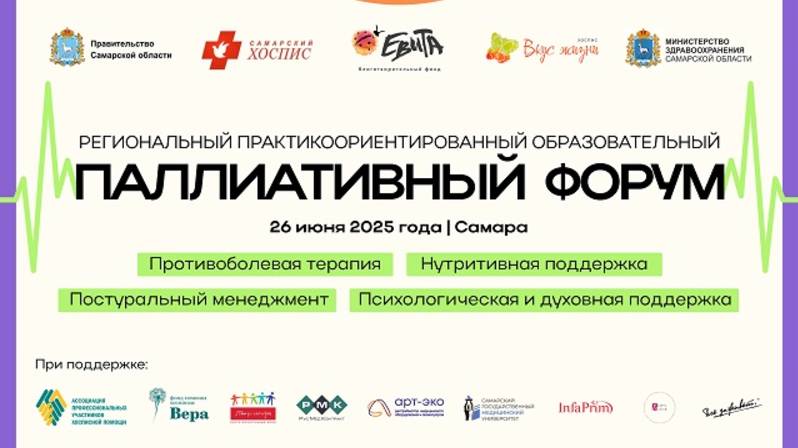 АЛЕКСЕЙ ПШОНКИН. к.м.н., детский онколог, гематолог. ФГБУ «НМИЦ д. Рогачева"