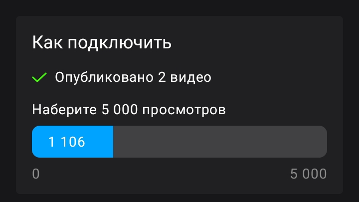Просто стрим #2