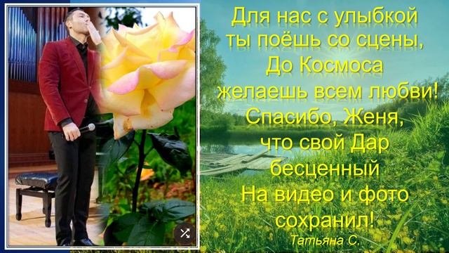 Открытие мемориала памяти Евгения Кунгурова в г. Заречный