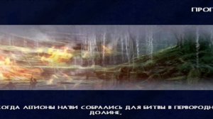 Avatar gameloft на русском концовка /ending