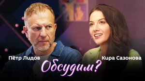 Обсудим. США и ЮНЕСКО, "Белая книга" Японии и госизмена Обамы