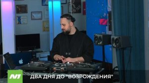 Фестиваль экстремалтных и технических видов спорта "Возрождение". Скоро. Нижневартовск