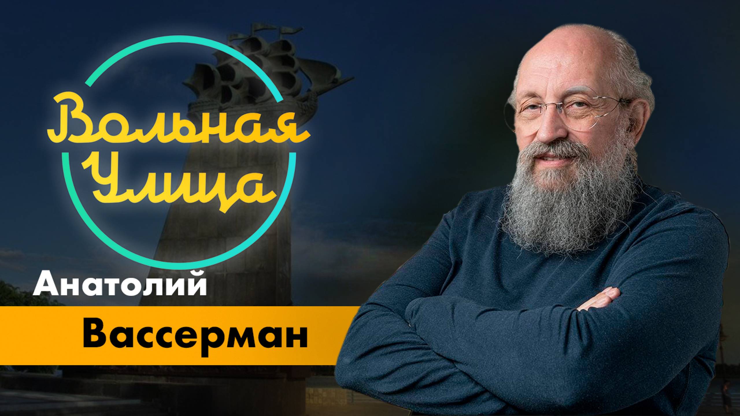 Результат очередного раунда переговоров в Стамбуле. "Вольная Улица"