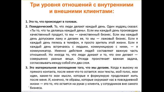 Бренд работодателя (как говорят "HR-brand", HR-бренд, но правильнее - employer-brand)