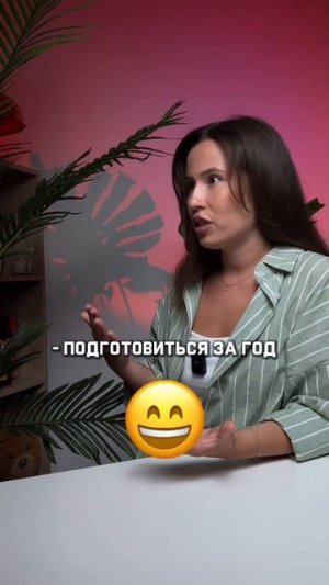Пересдача #умскул #егэ #огэ #подготовкаегэ #подготовкаогэ #учеба #образование #пересдача