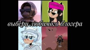 гача