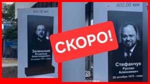 Скоро!😄 Стенд с образцами. Ритуальная служба, Севастополь