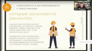 Основные аспекты подбора объектов для аренды