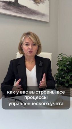 Нужно ли автоматизировать процесс управления финансами и какую выгоду это принесет?