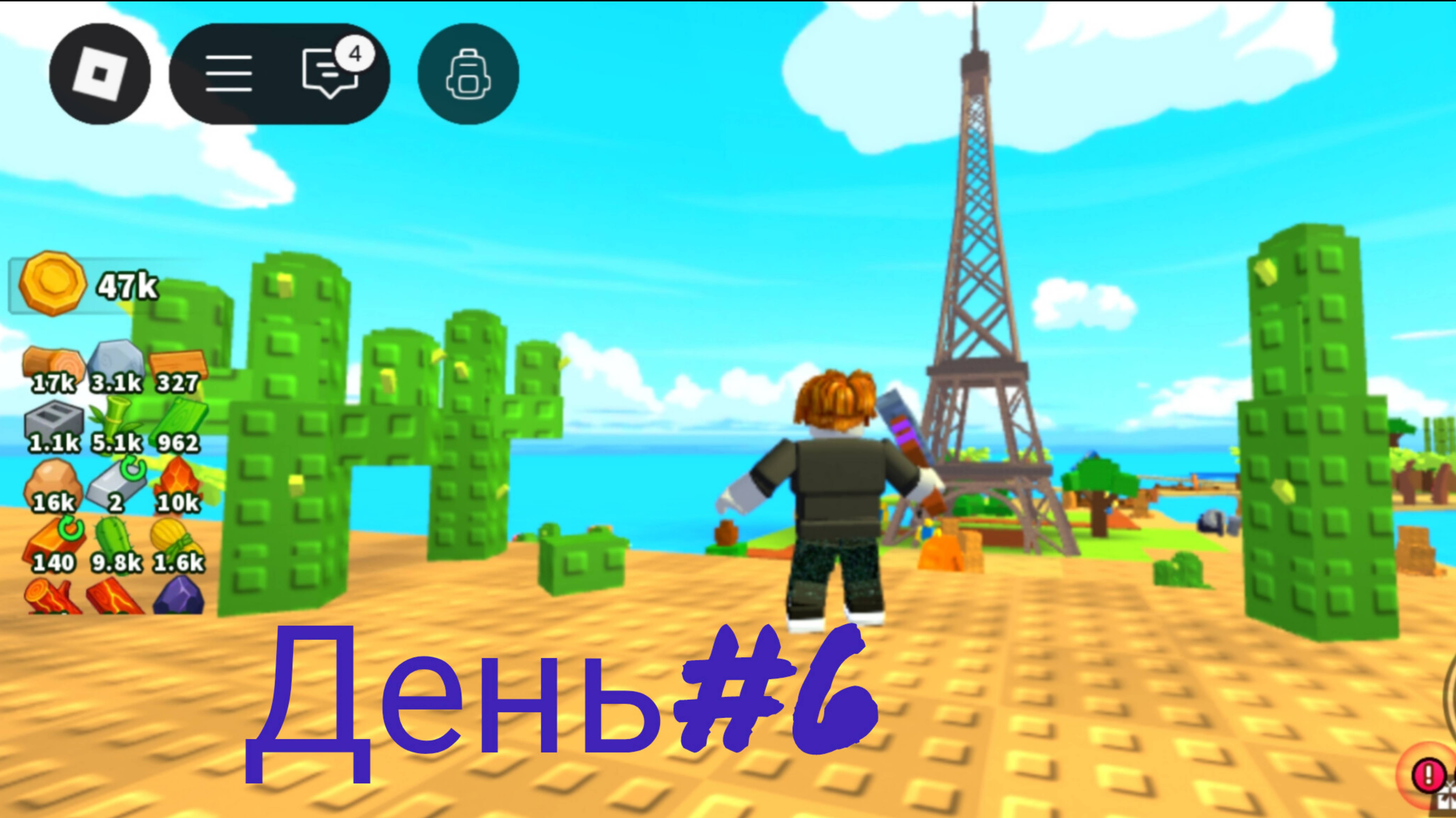 Roblox🤘роблокс🔥строй остров💪 строим остров в роблокс👍день #6