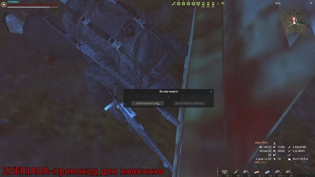фу как некультурно часть 2 Stay Out MSK ( RU3 ) клан БАСТАРДЫ