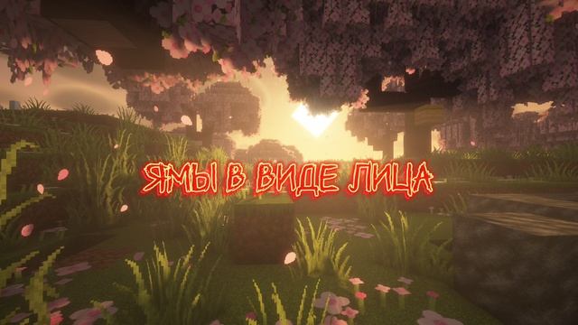 Lick: Википедия wild стрим 2 часть