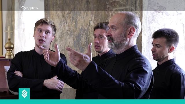 В Суздале проходит второй международный фестиваль духовной музыки «Голоса Суздаля»
