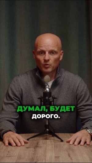 30 тысяч в месяц и всё равно мёрзнешь? Вот решение!