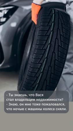 Анекдот дня (307) Хорошее настроение Short