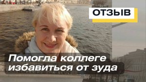 ОТЗЫВ О ПСИХОКАТАЛИЗЕ. «Психокатализ — универсальный и гибкий метод»