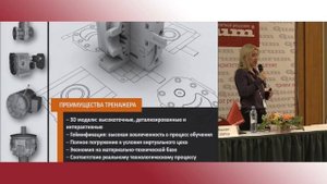 Презентация VR SIKE для обучения