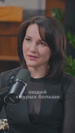 Почему русские такие хмурые?