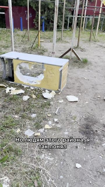 Сыктывкар Вот такой итог