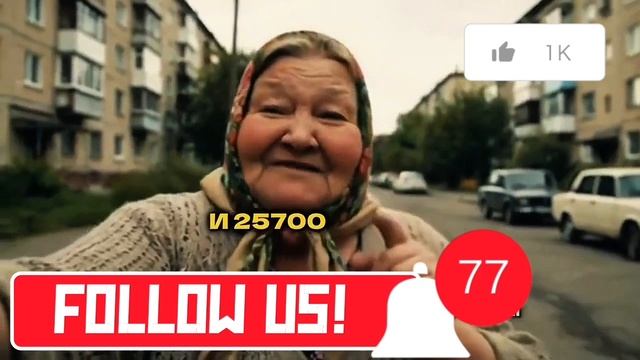 Бабушка ИИ и ее приключения в игре Кальмаров