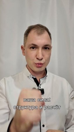 Ведущее полушарие мозга определяет ваши действия!