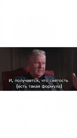 Ключи от Неба | Keys to the Sky