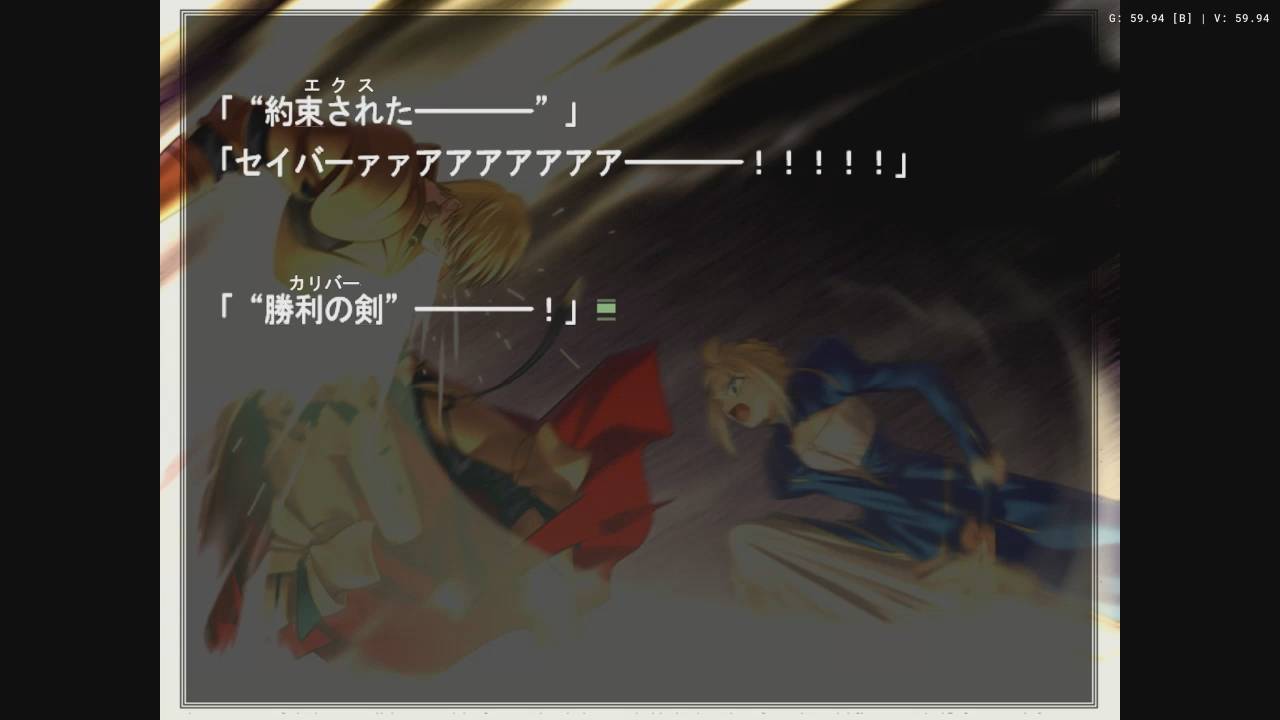 フェイト／ステイナイト [Réalta Nua] | Fate/Stay Night [Realta Nua] [PS2] 07/07
