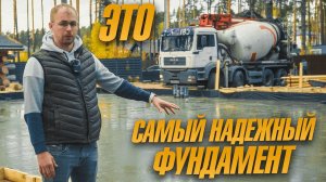 Секреты ПРОЧНОГО Фундамента на Века! | Строю дом с нуля №5