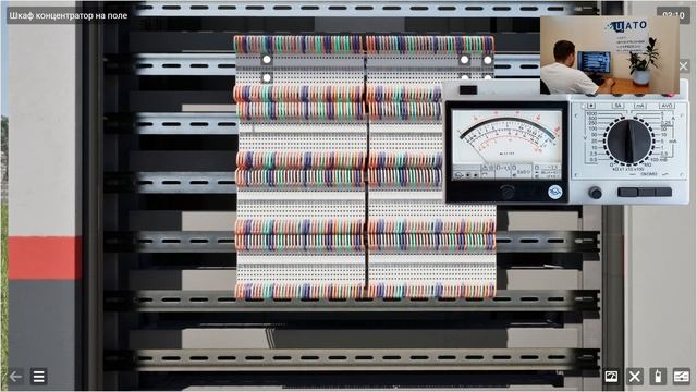 Панорамный тренажер по поиску неисправностей в системе АБТЦ-МШ