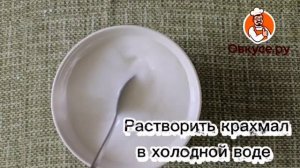 Конфитюр из чёрной смородины на зиму