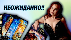 🤔⁉️Истинное мнение о Вас загаданного Мужчины⁉️💖Какая Вы в его глазах?