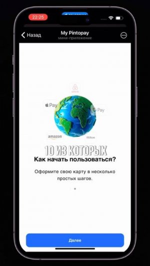 Самый простой способ открыть иностранную карту!