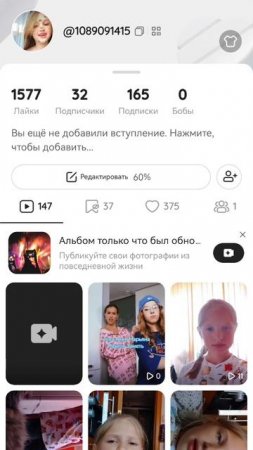 я есть в лайке заходи посмотреть